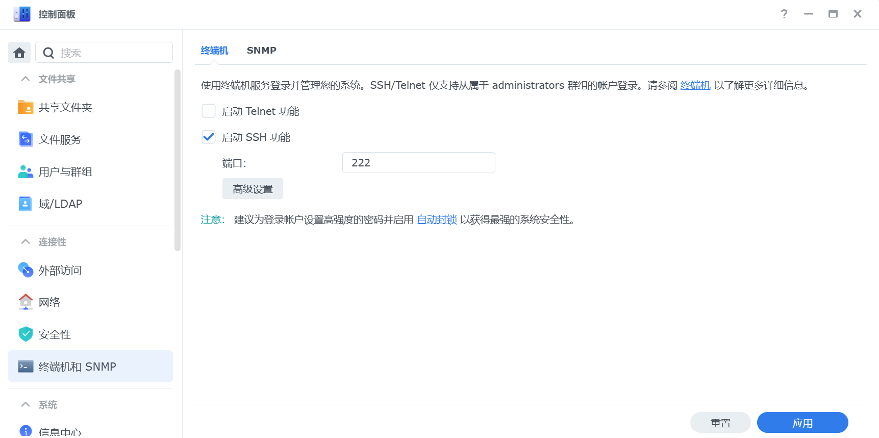 【Bin】群晖Docker镜像加速最优解-使用Kspeeder搭建本地镜像服务 and 解决ContainerManager无法使用带端口的镜像问题 - 参宿四的小木屋